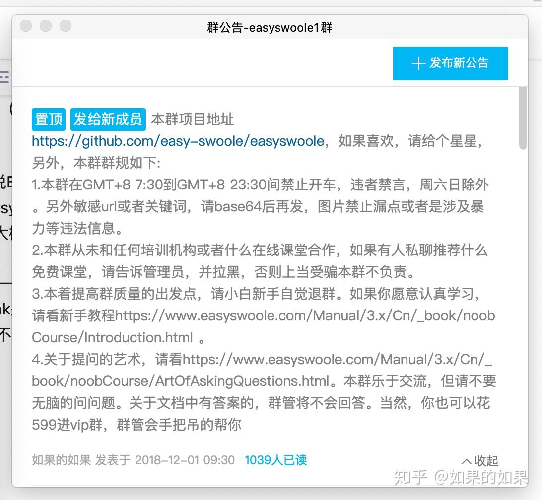 为什么，国内的开源项目很少有做大的？ 知乎 