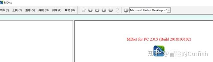 牛津高阶字典Mdx及柯林斯Mdx词库字典文件打开查看的方法 - 知乎