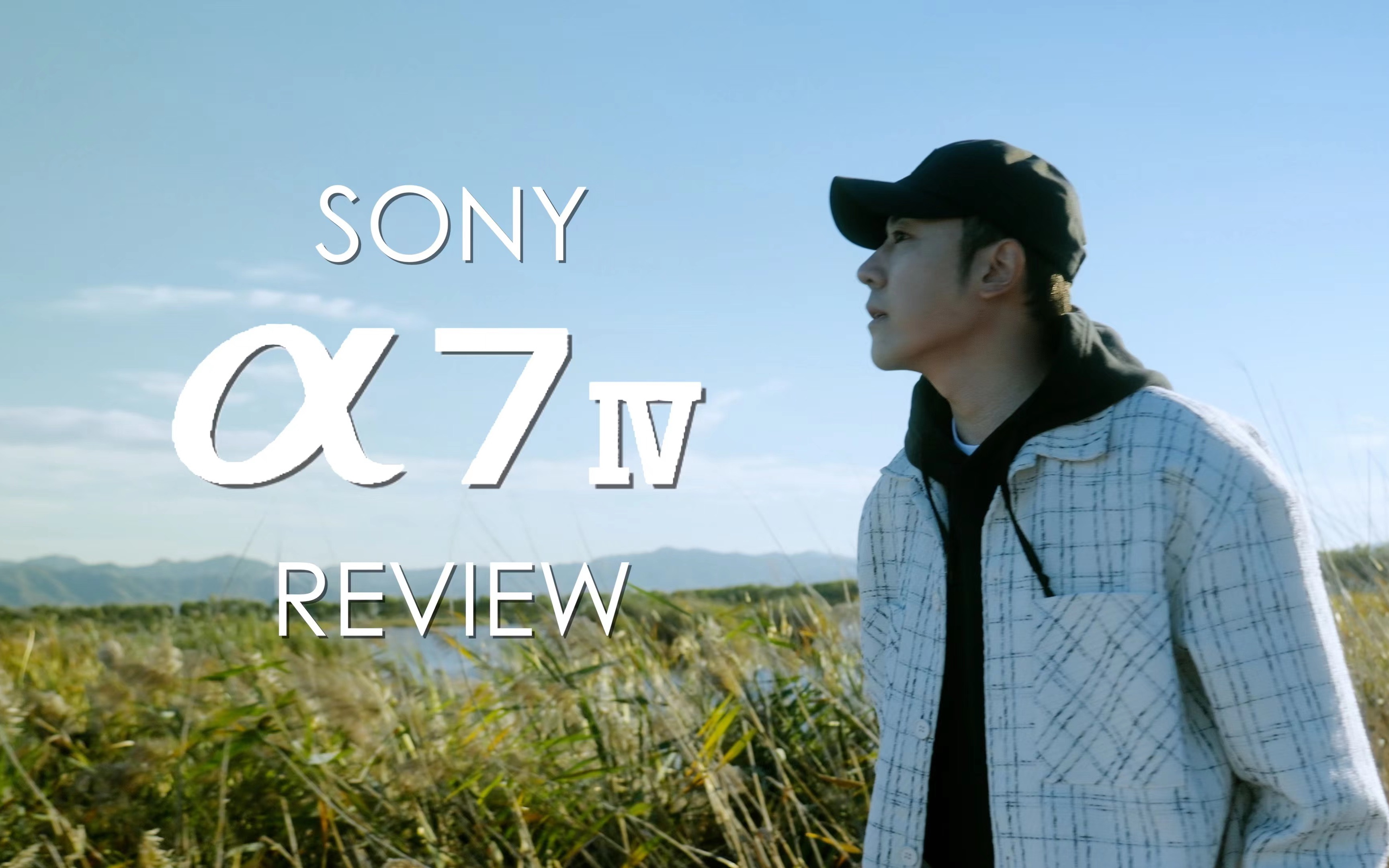 如何评价索尼A7M4｜103万全画幅新基准？ - 知乎