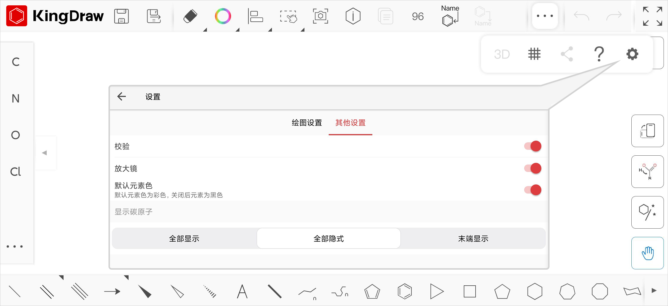 KingDraw常见问题汇总丨绘图时为什么会出现红框？ - 知乎