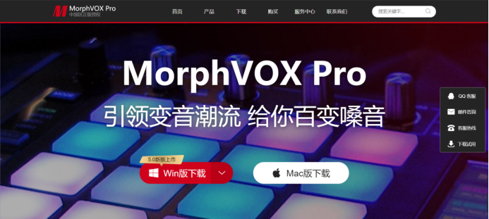 MorphVOX Pro5.0去除杂音、电流声的方法 - 知乎