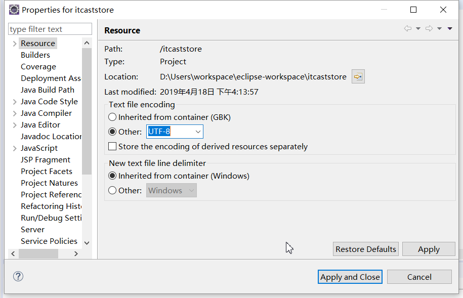 有关导入传智书城itcaststore项目相关问题的解答 - 知乎