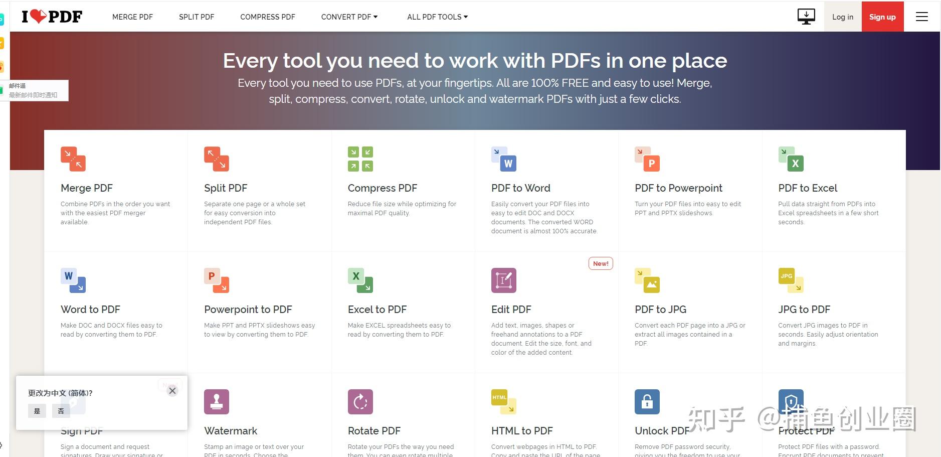 关于PDF神器这是目前最全的文章 - 知乎