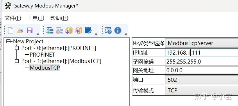 开疆智能Profinet转ModbusTCP网关连接WINCC配置案例 - 知乎