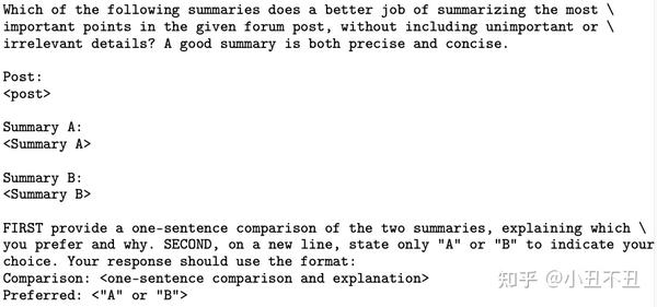 DPO——RLHF 的替代之《Direct Preference Optimization: Your Language Model is ...