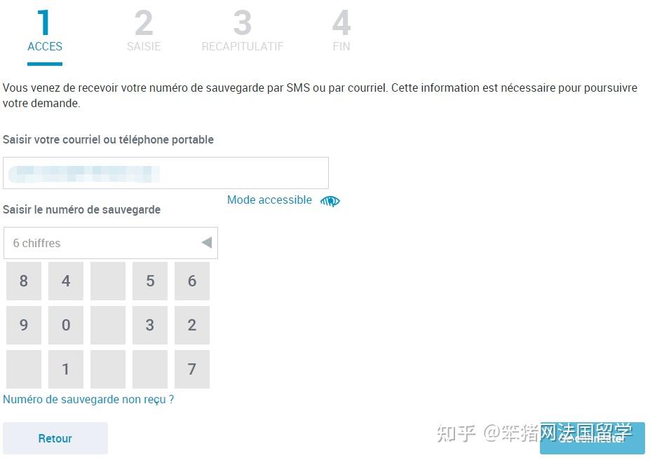 留法必读 | CAF系统更新改版后如何操作？附上超全房补申请攻略！ - 知乎