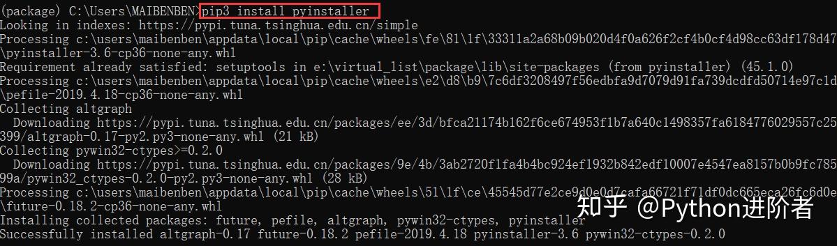 三个你必须要记住的Pyinstaller打包命令——利用Python实现打包exe - 知乎