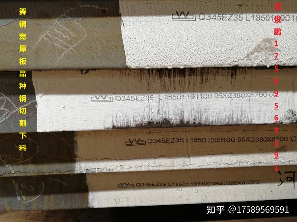 Q355NE/Q355E切割、定轧 - 知乎