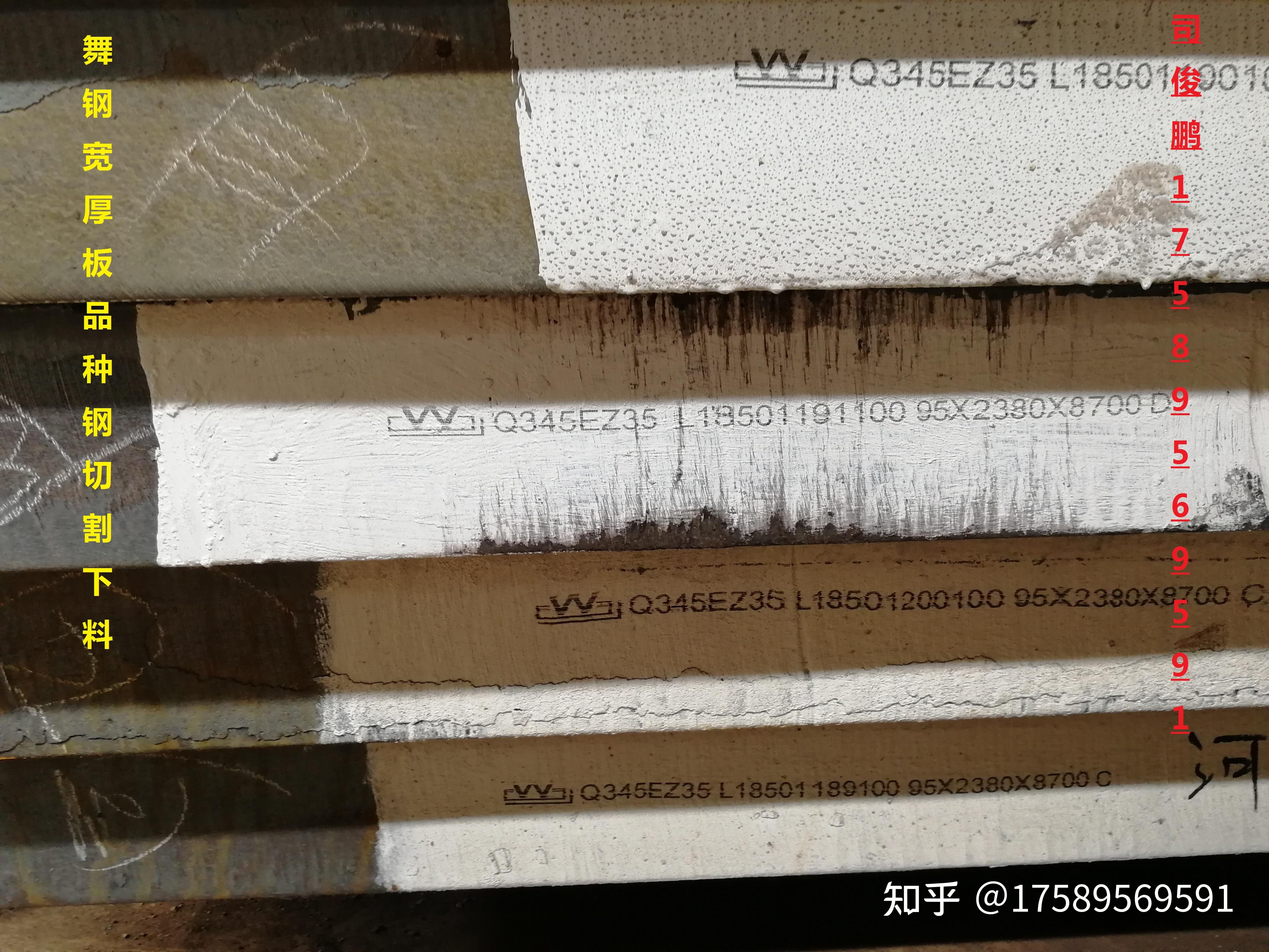 Q355NE/Q355E切割、定轧 - 知乎