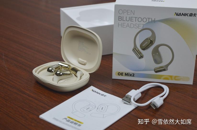 轻盈牢靠，AI伴侣：NANK南卡OE Mix2开放式无线蓝牙耳机体验 - 知乎