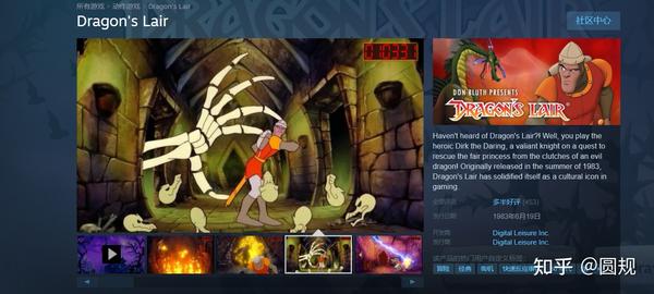 游走于电影与游戏的边缘——交互式电影游戏简史（1） - 知乎