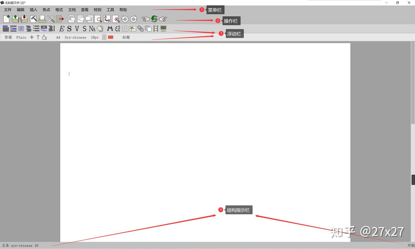 顶级公式编辑器—TeXmacs 使用入门 - 知乎