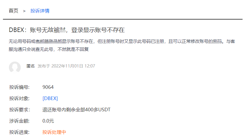 账号无故被封，DBEX连个合理解释都没有 - 知乎