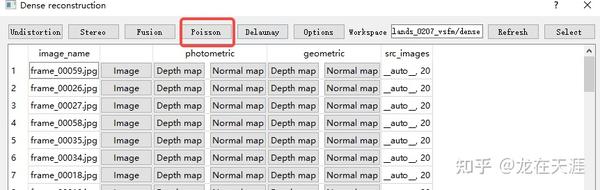 用Colmap和Meshlab使用图片重建3D模型并导入Unity中使用 - 知乎