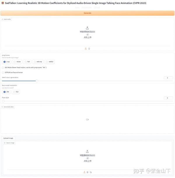 Windows安装教程SadTalker-人像+音频->转换视频 - 知乎