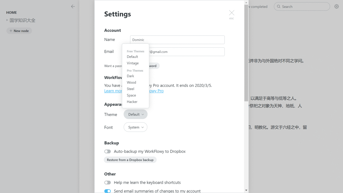 Dynalist、幕布、WorkFlowy对比：你会选择哪个成为你的第二大脑 - 知乎