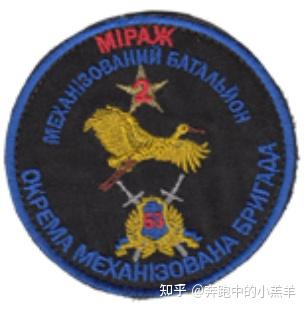 乌克兰各部队臂章标志合集 - 知乎