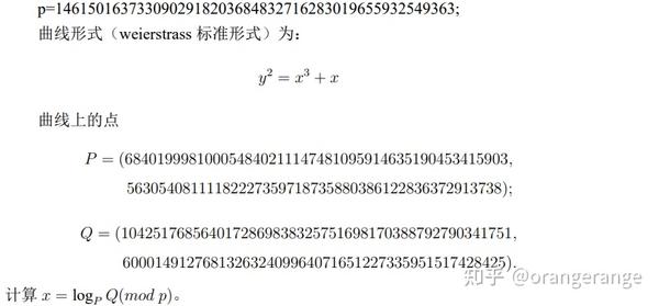 Cado-nfs求解扩域离散对数 - 知乎