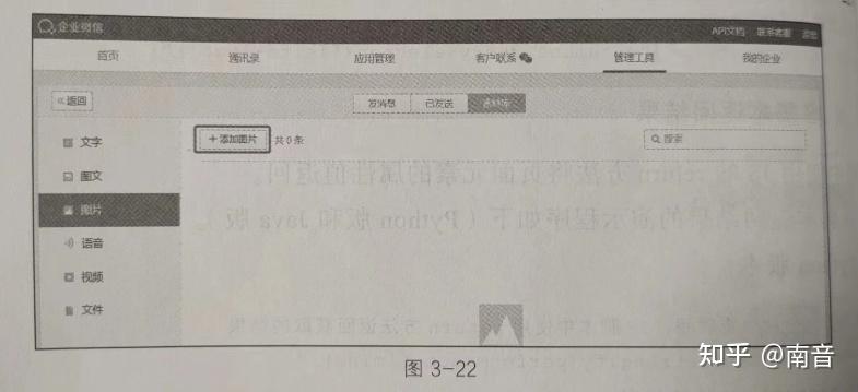 软件测试 该如何执行javascript脚本 知乎