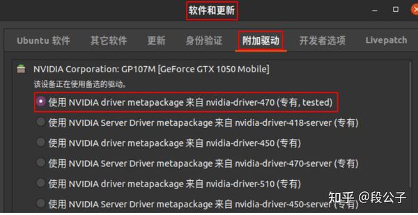 ubuntu20.04配置深度学习环境 - 知乎