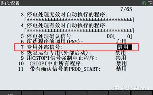 FANUC(发那科)机器人实用小技巧，示教器的开关控制(UOP)专用外部信号启用和禁用 - 知乎