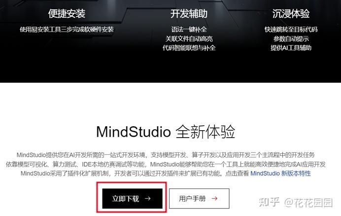 使用MindStudio利用TSM模型完成视频分类任务 - 知乎