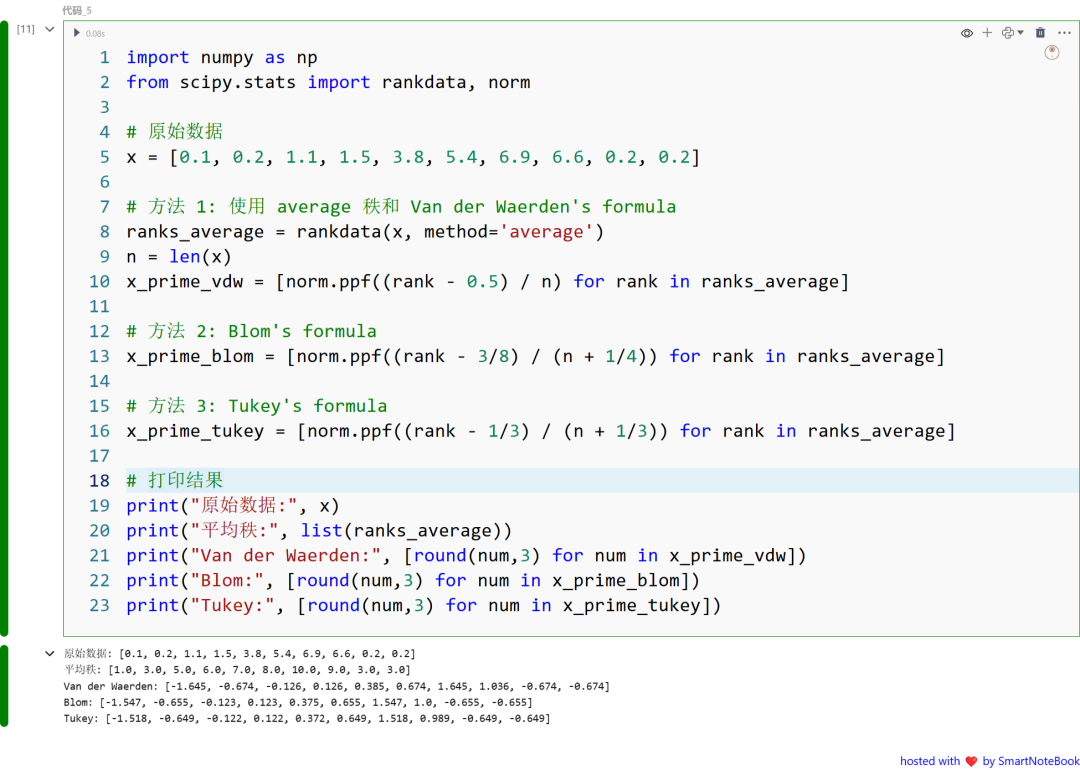 一文带您理解正态分数变换 (Normal Score Transformation，NST) - 知乎