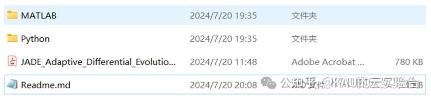 CEC冠军算法的前身JADE——带有外部归档的自适应DE原理介绍及其代码实现(MATLAB/PYTHON) - 知乎