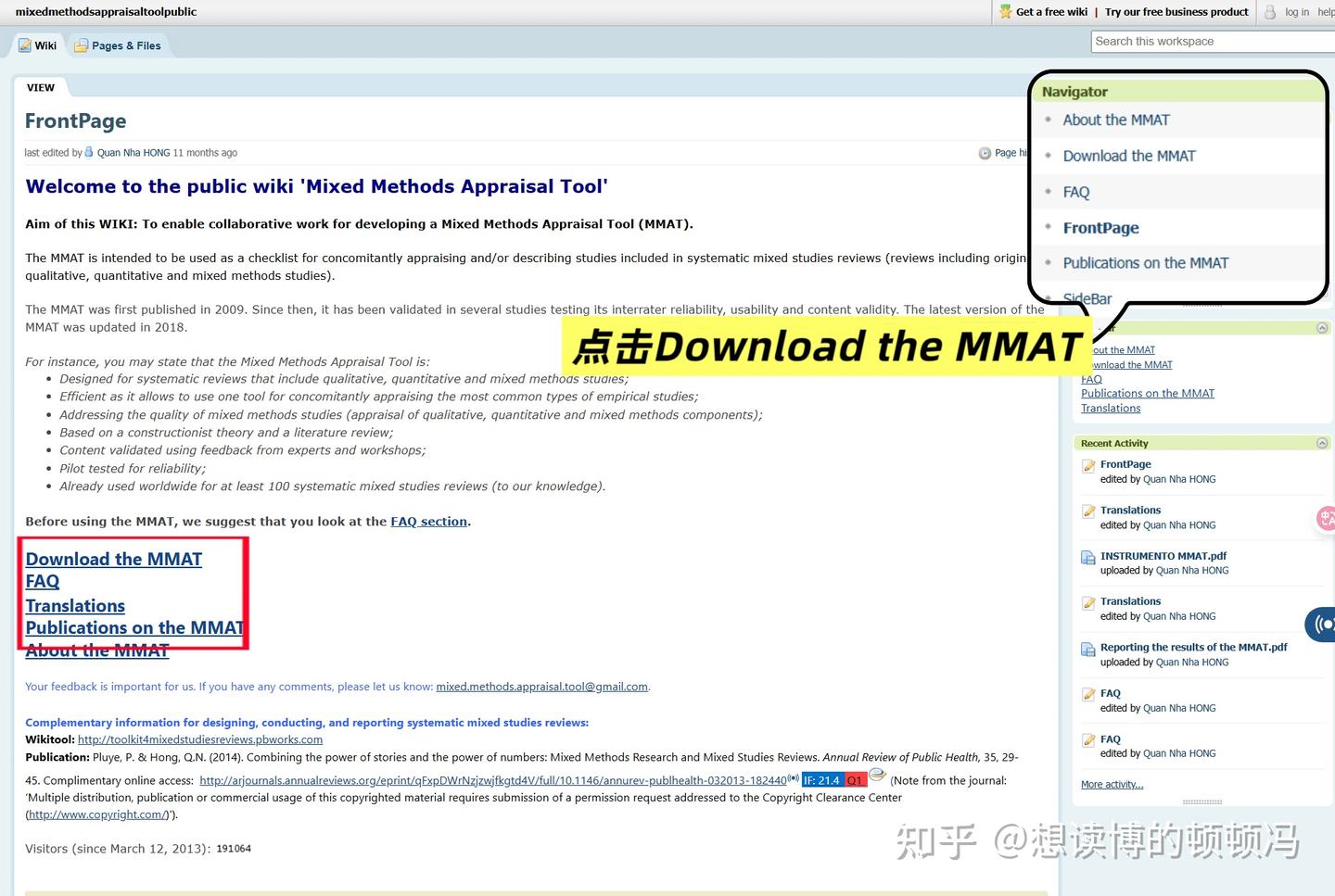 混合方法研究的质量评价工具（MMAT） - 知乎