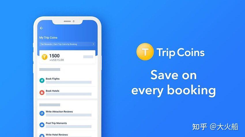 Trip.com Rewards会员奖赏计划（会员优惠、等级待遇、Trip Coins、免费机场贵宾室等）详细介绍 - 知乎