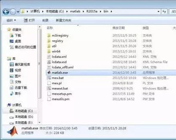 win11 安装并破解MATLAB（R2015a）亲测有效 - 知乎