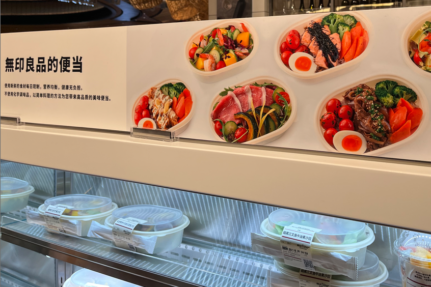 开在太古里的农场店，MUJI在卖什么菜？ - 知乎