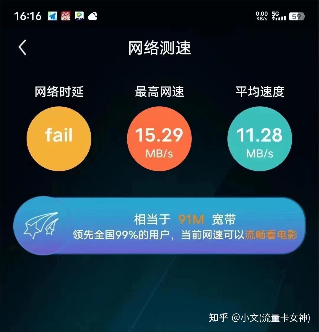 【云南流量卡推荐】云南移动流量卡申请攻略！19元103G通用流量~ - 知乎