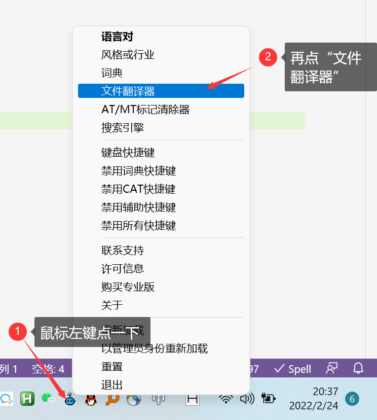 使用GT4T翻译 Trados Studio .sdlxliff 格式的双语文件 - 知乎