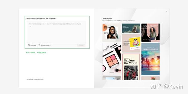 Microsoft Designer介绍及使用体验 - 知乎