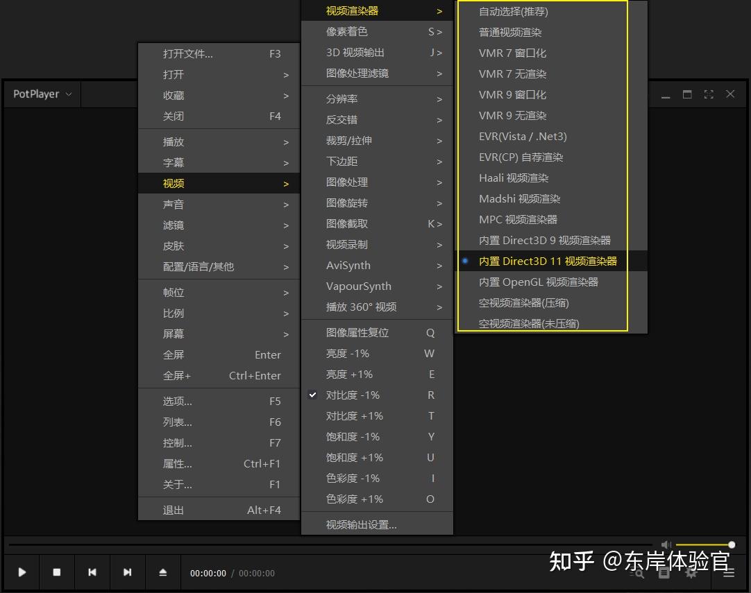 Potplayer 播放4K卡顿，音画不同步，怎么办？很简单 - 知乎