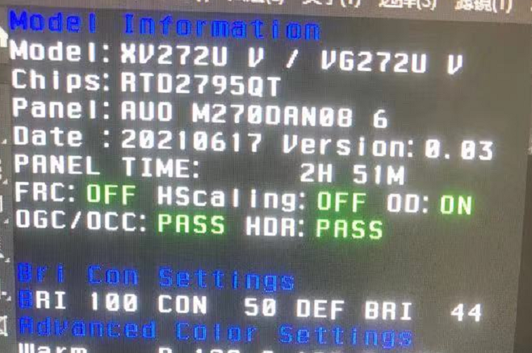 没抱希望所以不会失望，宏碁XV272U V评测 - 知乎