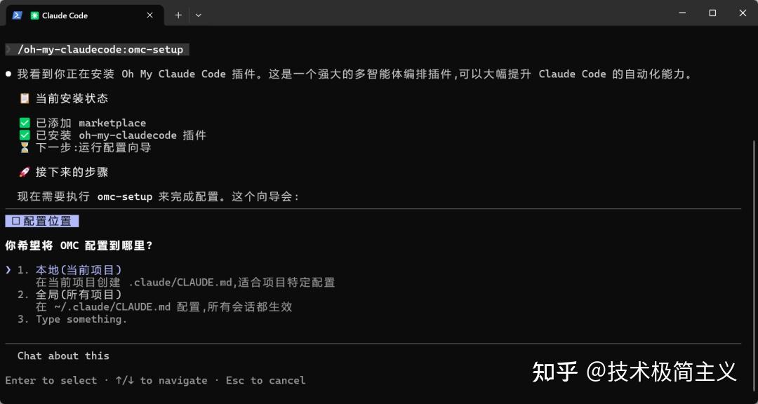 开源 Claude Code 编程宝藏搭档 Oh My Claude Code 完整上手攻略 - 知乎
