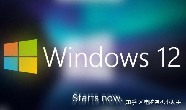 Windows12将推出，国产操作系统黯淡无望？还有必要继续开发吗？ - 知乎