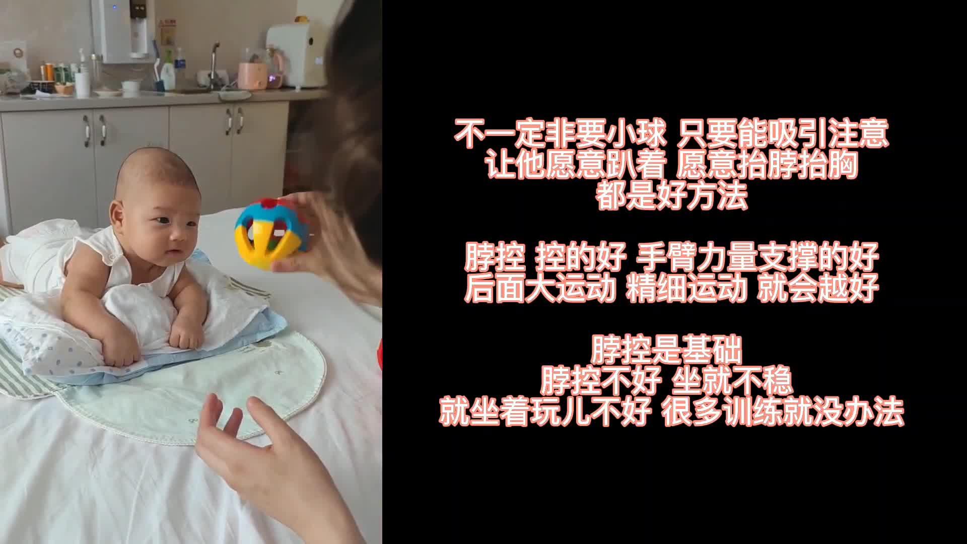 第3个月（61~90天）宝宝 | 发育特点和早教指南 - 知乎