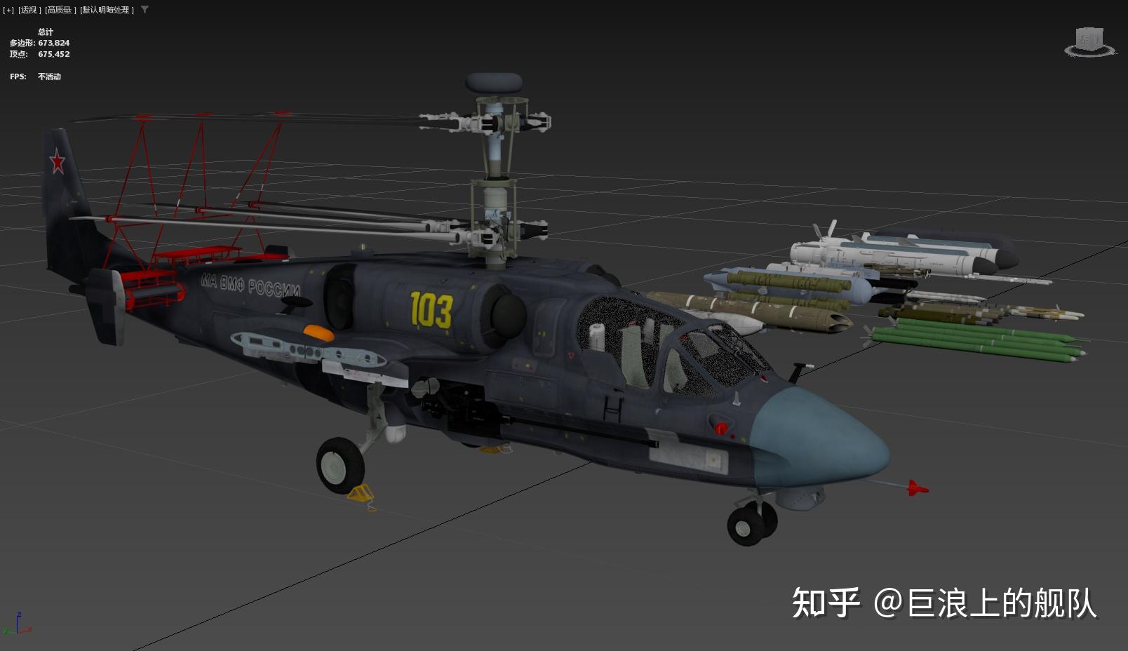 俄罗斯 卡-52K 短吻鳄Kamov 舰载武装直升机 - 知乎