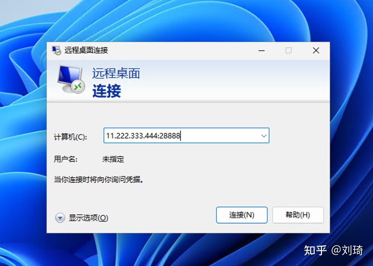frp内网穿透教程|NAS没有公网IP？99元解决极空间/绿联/黑群晖外网访问问题 - 知乎