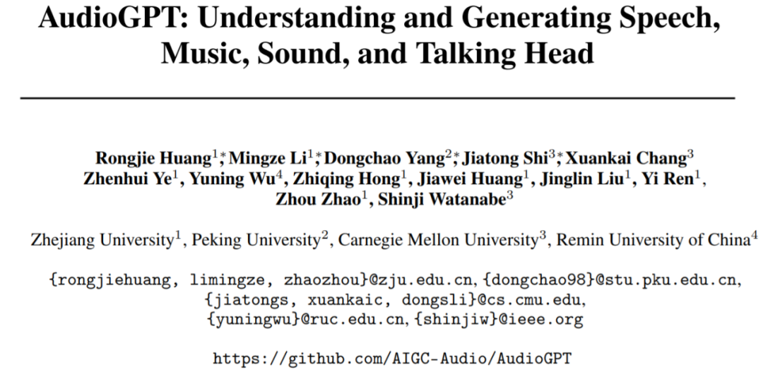 能说会唱的AudioGPT惊艳亮相 - 知乎