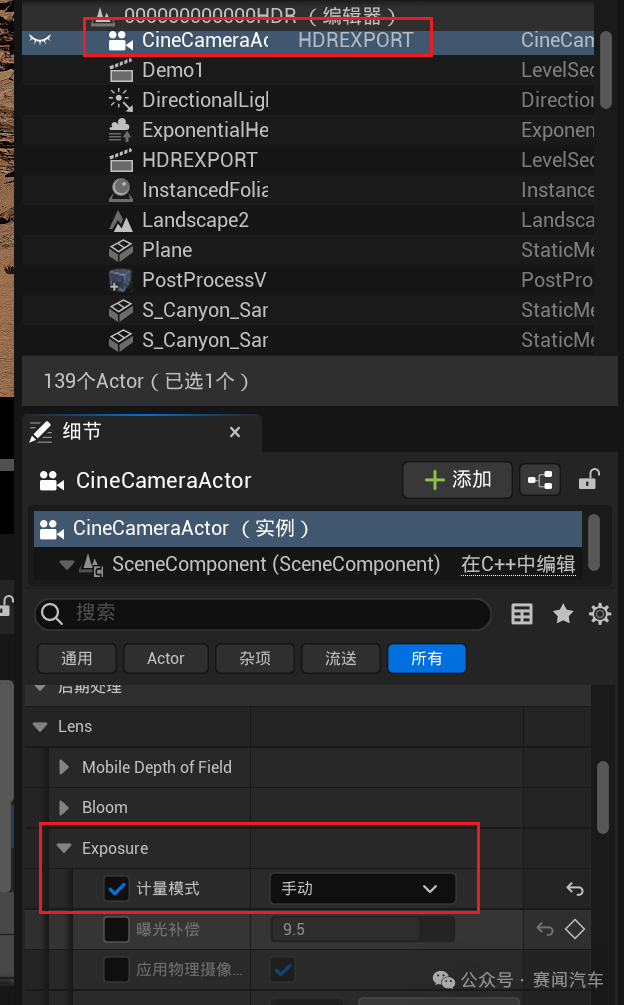 UE5渲染输出HDR给VRED的工作流 - 知乎