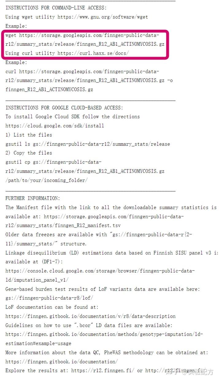 FinnGen GWAS疾病数据下载 - 知乎