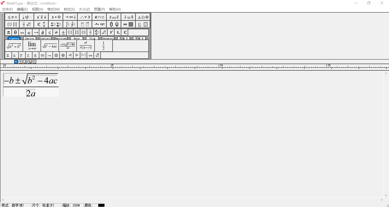 Axmath和Mathtype主要有什么区别？为什么Mathtype卖的那么贵？