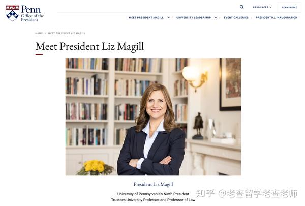 NYU迎来历史首位女校长！女性力量开始云集顶尖学府 - 知乎