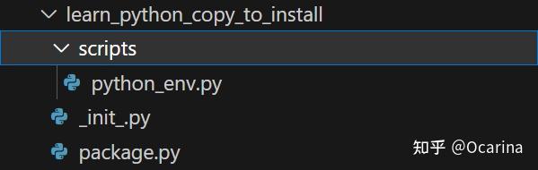 Rez入门教程(四): Python包与环境构建 - 知乎