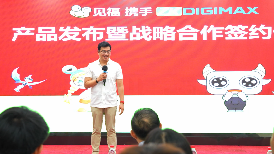 熵基科技旗下公司ZKDIGIMAX携手见福连锁，共创智慧零售新时代 - 知乎